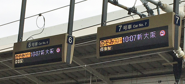 Getting Around Japan: 25+ Crucial Tips for Navigating Subways, JR ...